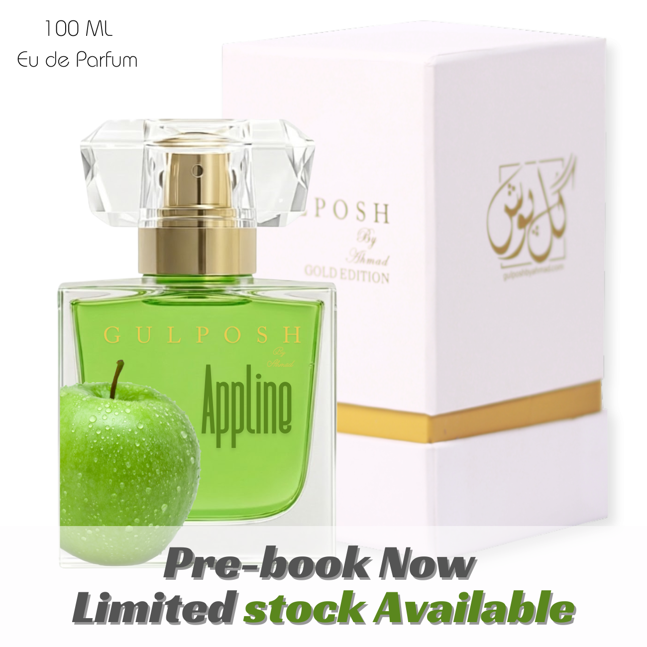 Appline - Limited Edition * - GulposhbyAhmad